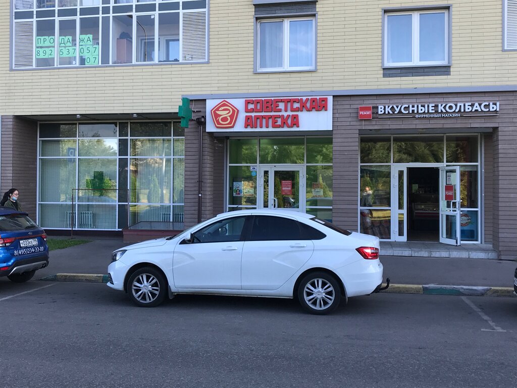 Eczaneler Sovetskaya Apteka, Moskova ve Moskovskaya oblastı, foto