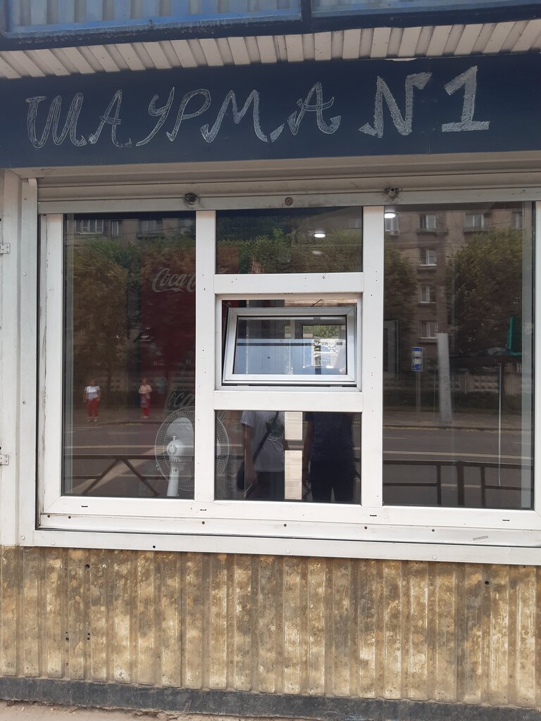 Fast food Шаурма № 1, Lipetsk, foto