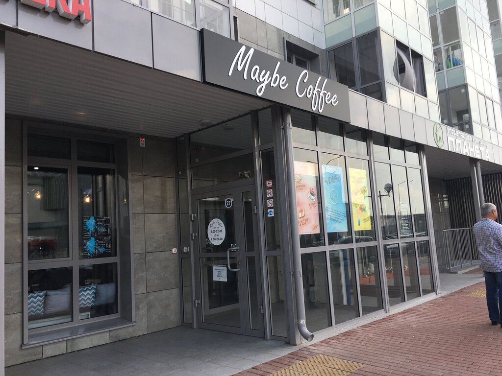 Kahve dükkanları Maybe Coffee, Krasnoyarsk, foto