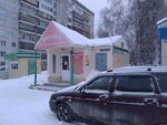 Домашний уют (No:4, лит.З, посёлок Светлый), hobi, elişi için ürünler  Tomsk'tan