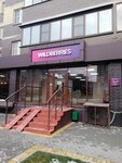 Wildberries.ru (No:13, kvartal Troitskiy, zhiloy massiv Olimpiyskiy), teslimat noktası  Voronej'den