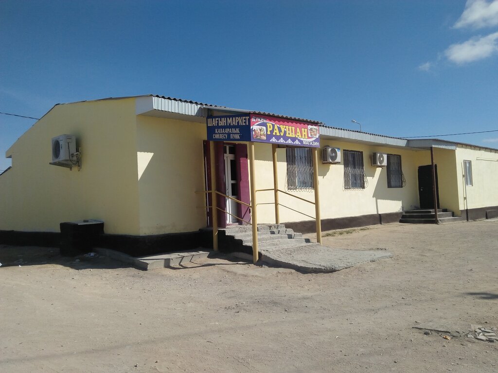 Market Raushan, Mangıstav eyaleti, foto