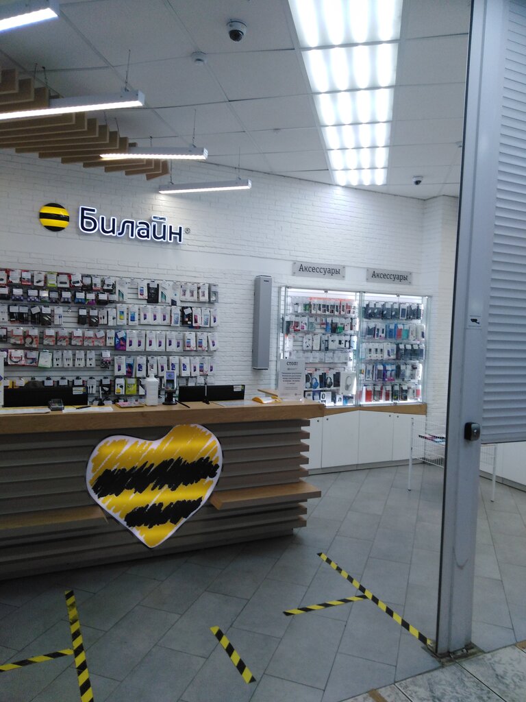 GSM operatörleri beeline, Moskova, foto