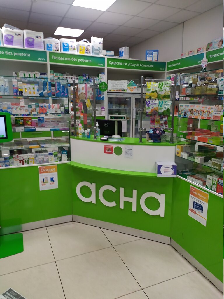 Eczaneler Асна, Moskova, foto