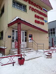 Krepost gostinitsa (Industrialnaya ulitsa No:85с11), otel  Nijnevartovsk'tan