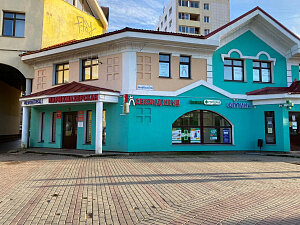 i̇kinci el eşya satışı Столичный гардероб, Dmitrov, foto