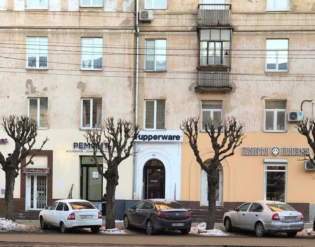 Züccaciye mağazaları Distribyutorny tsentr Tupperware, Izhevsk, foto