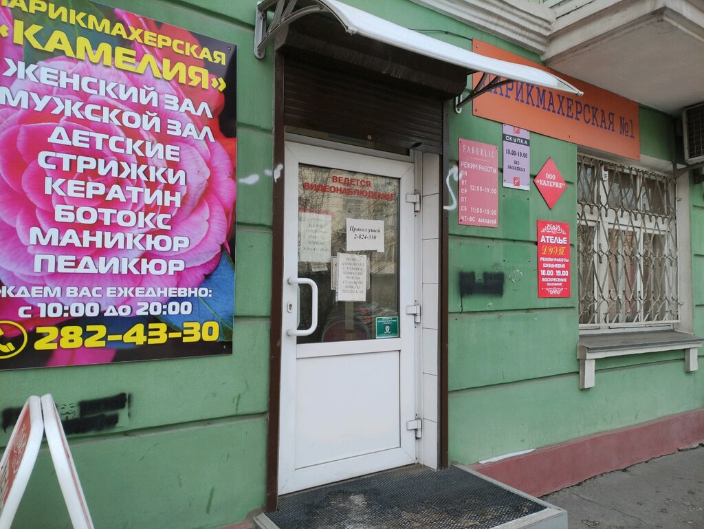 Rehincilik Ломбард, Krasnoyarsk, foto