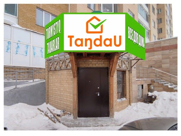 Ev eşyası mağazaları TandaU, Astana, foto