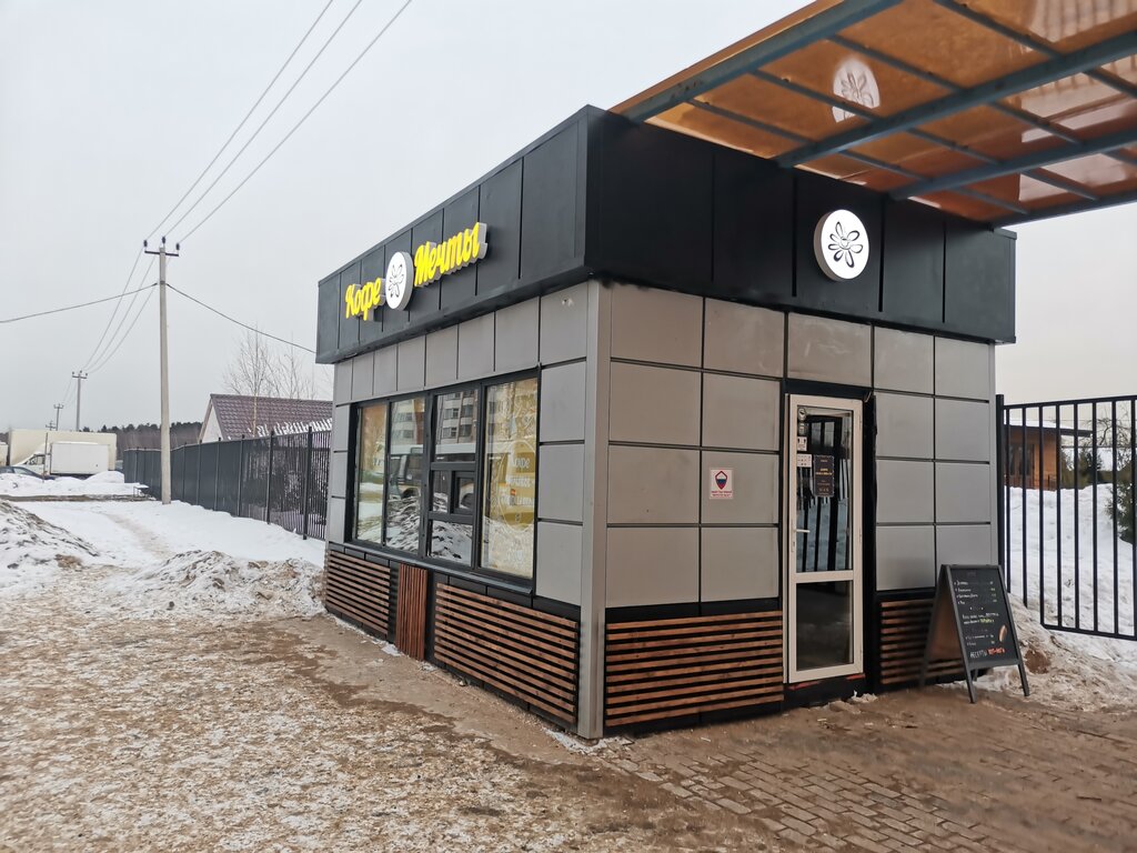 Kahve dükkanları Coffee lobnya, Lobnia, foto