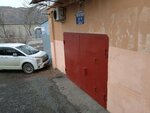 Avtostil-S (ulitsa Marchenko No:15с2), oto alarm sistemleri  Vladivostok'tan