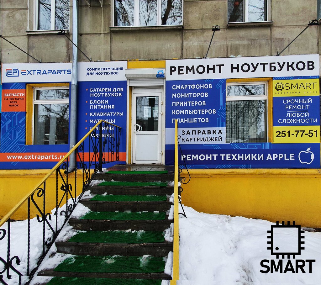 Bilgisayar teknik servisleri Smart, Samara, foto