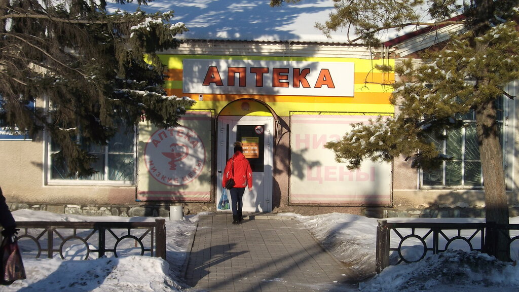 Eczaneler Низкие цены, Altayski krayı, foto