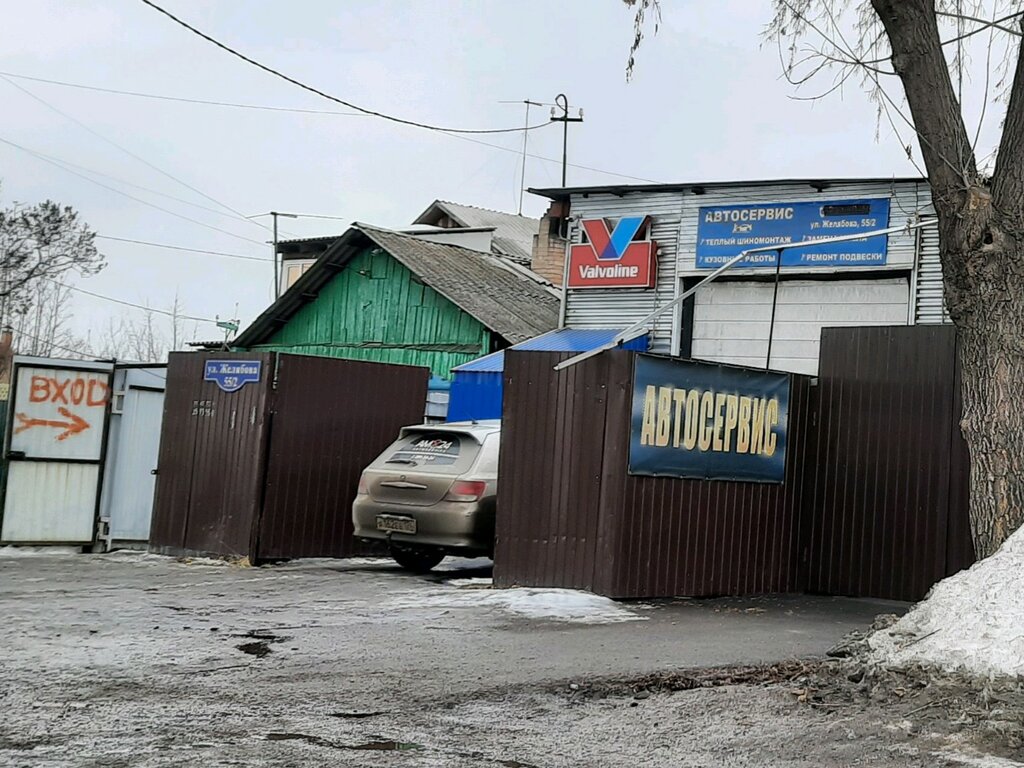 Express yağ değişim noktası Valvoline, Krasnoyarsk, foto