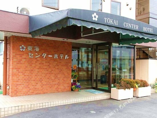 Otel Tokai Center Hotel, , foto