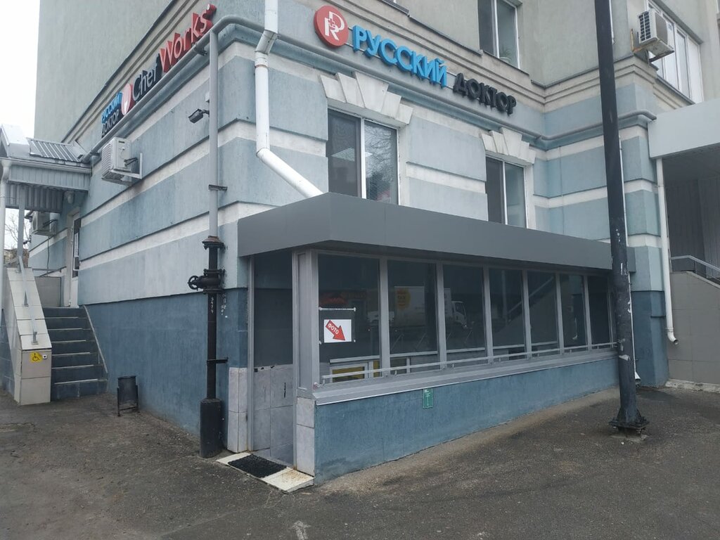 Fotokopi dükkanları Копи центр, Kazan, foto