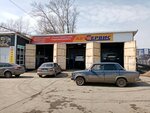 Avtosila-ufa.ru (ulitsa Svobody No:76А), otomobil servisi  Ufa'dan