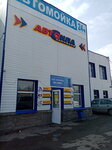Госстрах (ulitsa Svobody No:76А), sigorta şirketleri  Ufa'dan