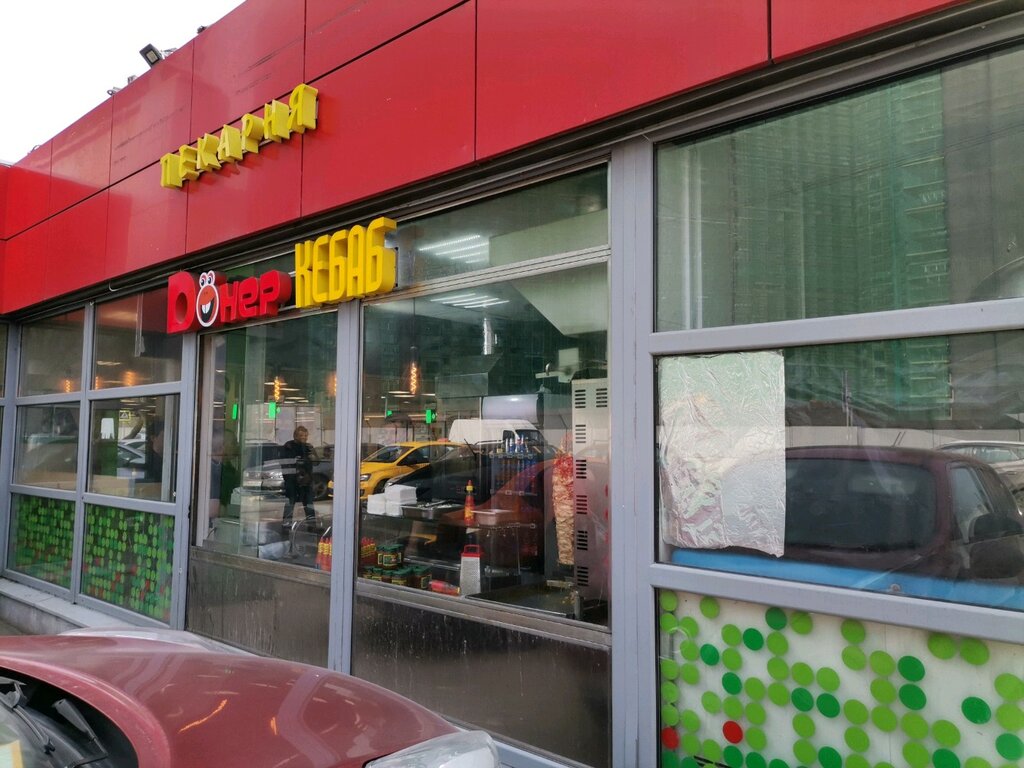 Ekmek fırını Донер кебаб шашлыки, Moskova, foto