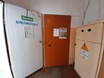 Кудо ММА, федерация (ulitsa Tevosyana No:17/1), spor kulüpleri  Magnitogorsk'tan