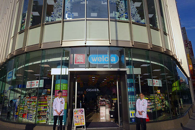 Eczaneler Welcia O-guard Shinjuku Store, Tokyo, foto