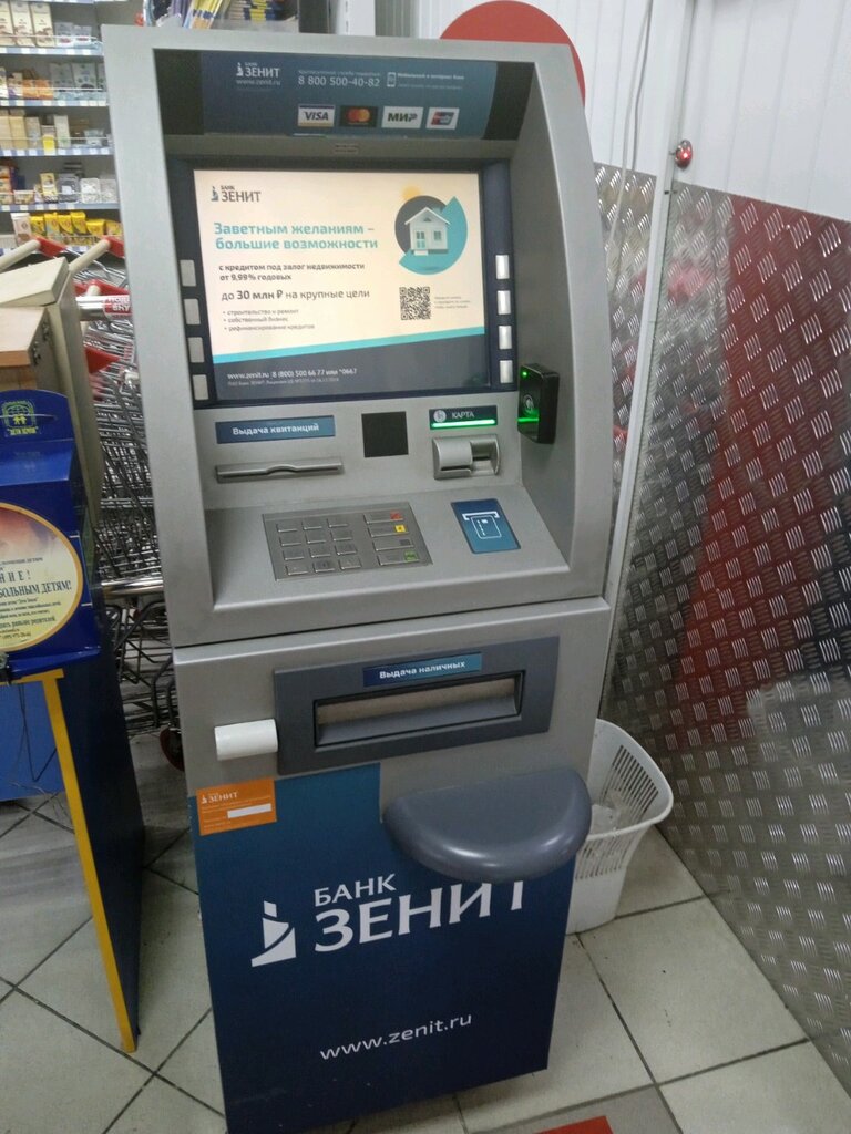 ATM'ler Зенит, банкомат, Lipetsk, foto