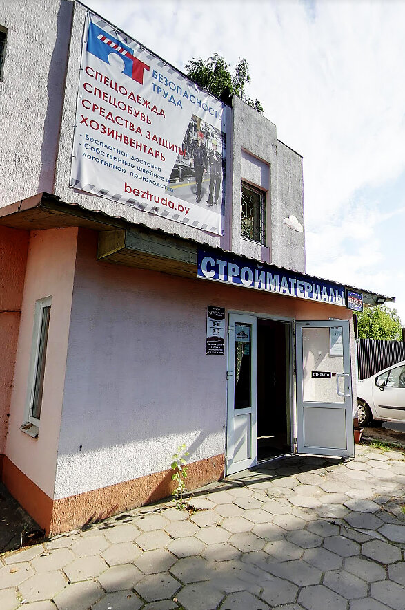 Yapı mağazası Стройунас, Bobruisk, foto