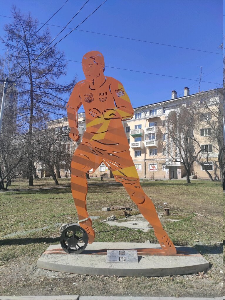 Park, sokak heykeli Памятник футболисту к чемпионату мира по футболу 2018, Yekaterinburg, foto