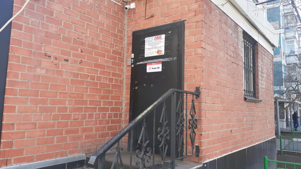 Kurye hizmetleri Asia Sky Express, Astana, foto