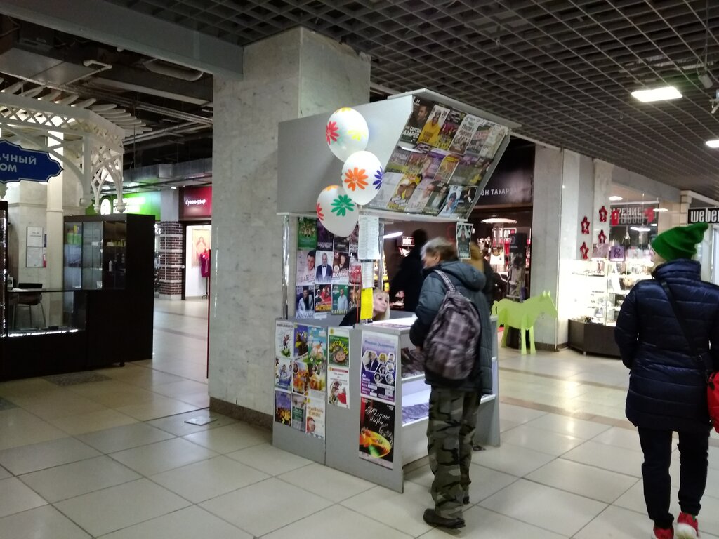 Etkinlik gişeleri Kassir.ru, Ufa, foto