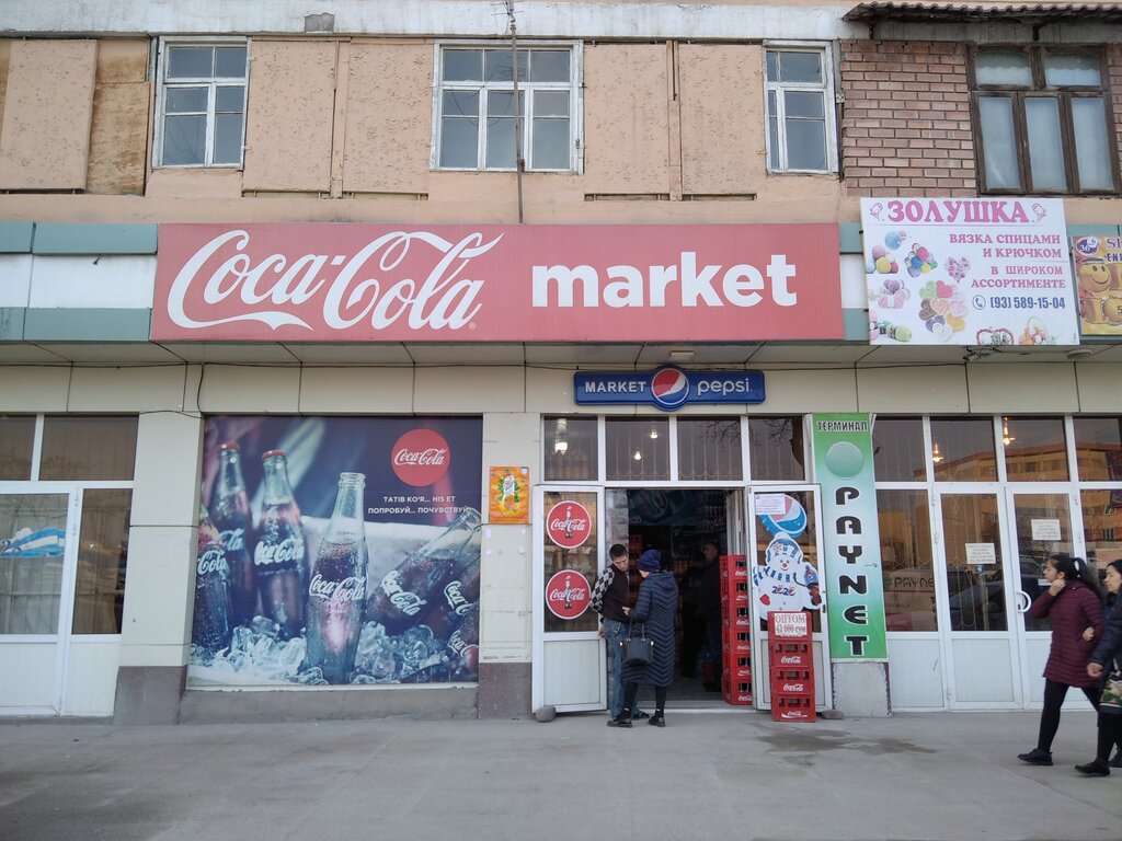Market Coca-Cola market, Elmalık, foto