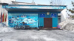 Specialized Children and Youth School of Olympic Reserve in Rowing (Republic Avenue No:159), spor okulları  Temirtav'dan