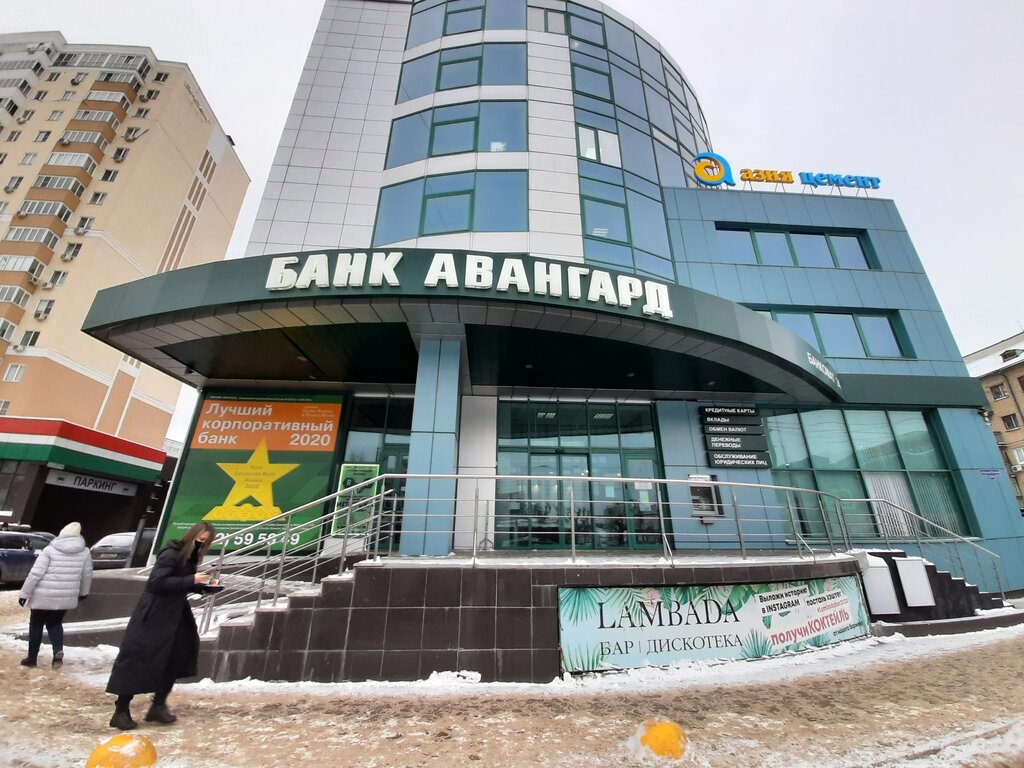 Otoparklar Parking lot, Penza, foto