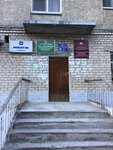 Миньярская коммунальная компания (ulitsa Kirova No:80), konut servisleri kuruluşları  Minyar'dan