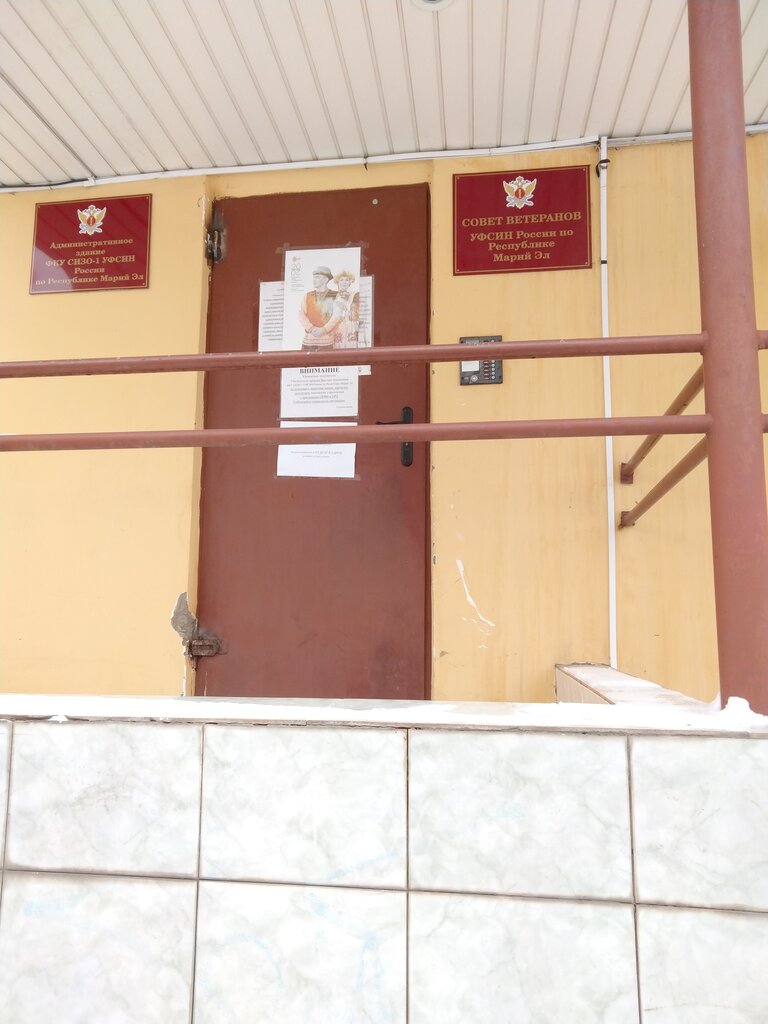 Cezaevleri, islahevleri Detention Center № 1, Yoshkar‑Ola, foto