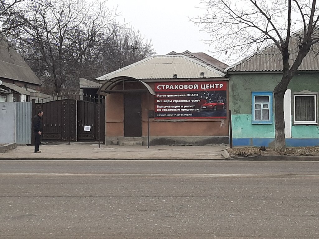 Sigorta şirketleri Rosgosstrakh, Pyatigorsk, foto