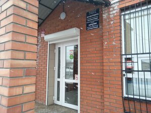 Bar Бар, Kalaçinsk, foto