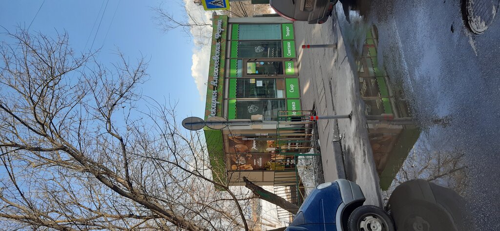 Market Пекарня Алексеевская Ферма, Himki, foto