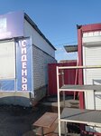 MG Автоаксессуары (Amur Region, Blagoveschensk), oto aksesuarları  Blagoveshchensk'ten