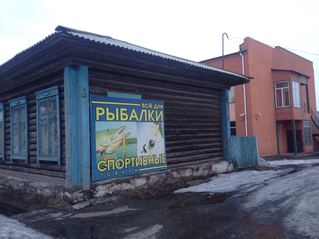 Balıkçılık ekipman firmaları Всё для рыбалки, Kamen‑na‑Obi, foto