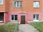Школа-студия красоты и здоровья (ulitsa Nedelina No:24), güzellik salonu  Şçolkovo'dan