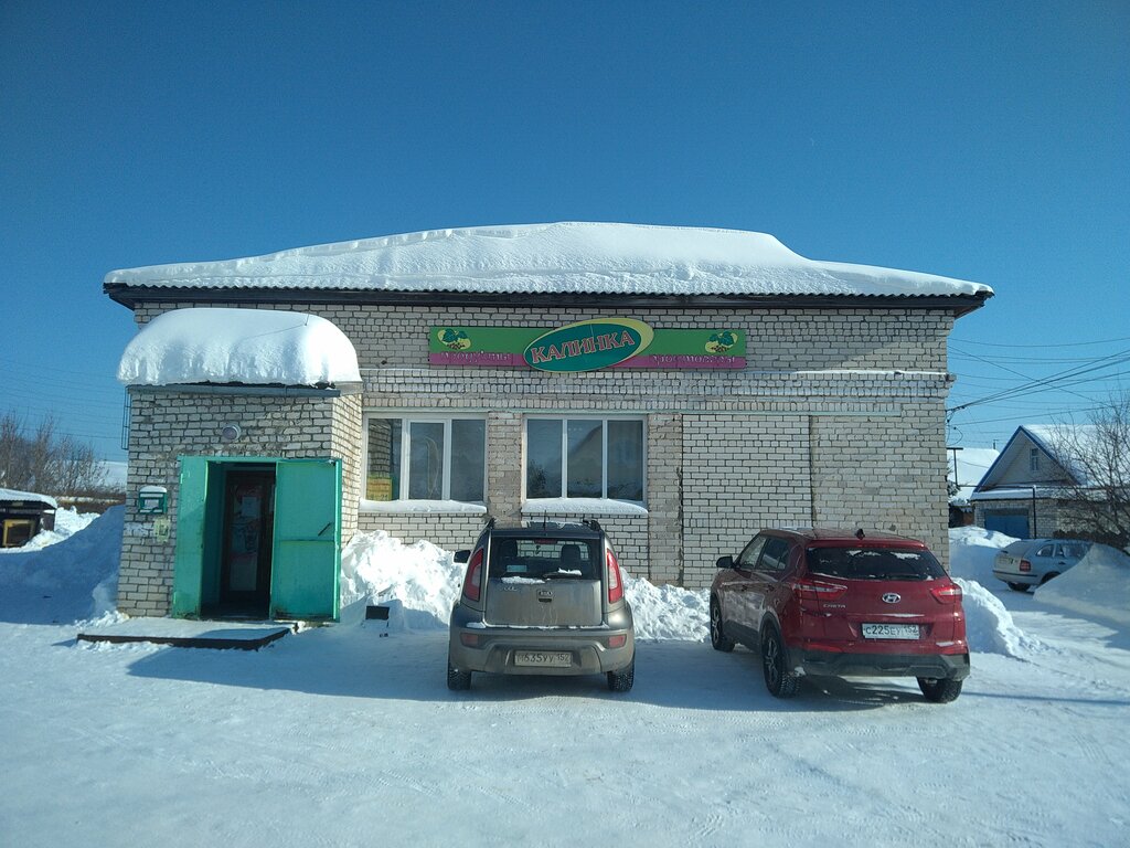Ev eşyası mağazaları Калинка, Gorodets, foto
