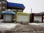 Газеты, журналы (Tver Region, Nelidovo, ulitsa Stroiteley), gazete bayi  Nelidovo'dan