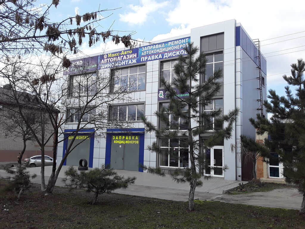 Oto lastik tamiri Макс-Авто, Şahty, foto