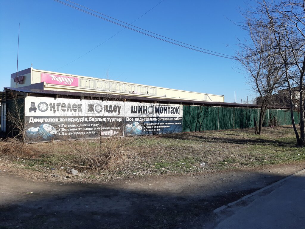 Oto lastik tamiri Magnum atak, Taldıkorgan, foto