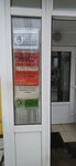 Мясо (Rostov Region, Millerovo, ulitsa 20 let RKKA), kasap, şarküteri  Millerovo'dan