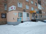 Регион ЖКХ (Borisenko Street No:11), yönetim ofisi  Nazarovo'dan