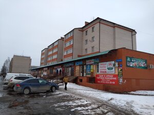 Конфеты (ulitsa Oreshkova No:9), pasta, şekerleme ve tatlı  Sokol'dan