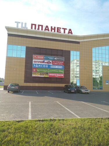 Фото: Инструмент, электро- и бензоинструмент, Старый Оскол, микрорайон ...