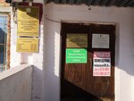 Гостехнадзор Омской области (ulitsa Kirova No:42), i̇nşaat ekspertizi  Nazyvayevsk'ten